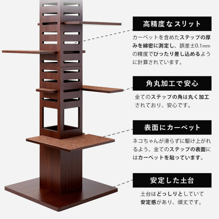 アウトレットセール 据え置き型キャットタワー necobacoT ネコバコ T 猫 ねこ ネコタワー 本命ギフト