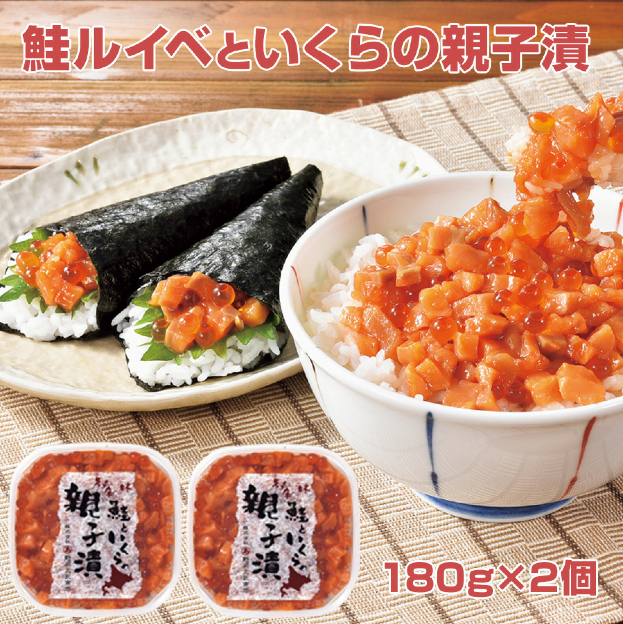 楽天市場 | 北海道の美食逸品 イランカラプテ - お中元おすすめ海産物ギフト★