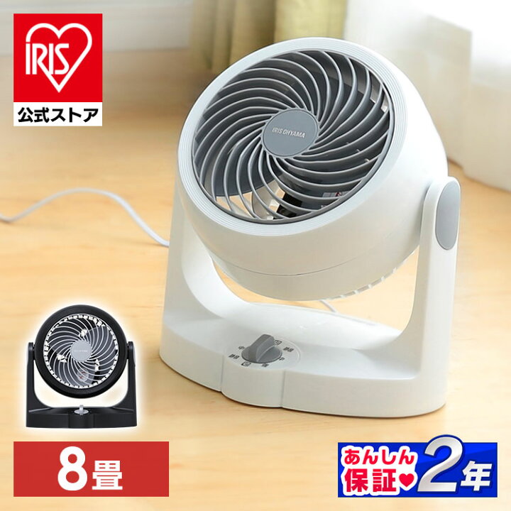 【NEW限定品】 サーキュレータ 15cm アイリスオーヤマ 2017年製 PCF-HD15N-W blog2.hix05.com