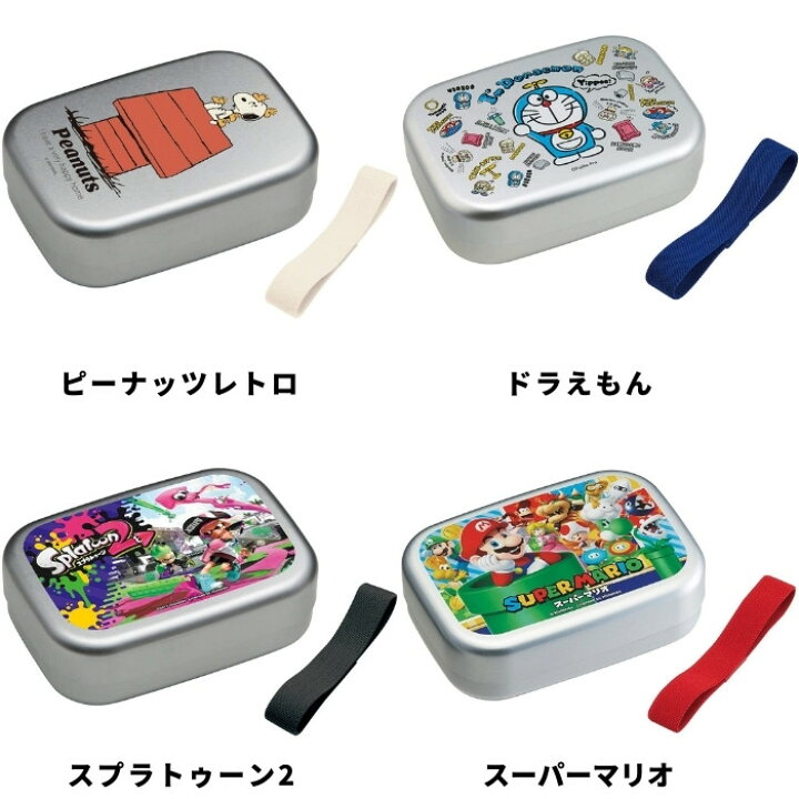 スケーター アルミ製 子供用 弁当箱 保温庫可 370ml ALB5NV 弁当 ランチ ランチボックス 子供 キッズ 学校 幼稚園 【国内在庫】