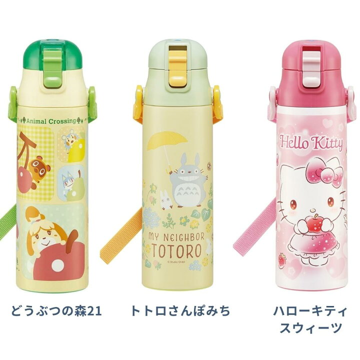 スケーター 水筒 キッズ 直飲み 580ml SDC6N 子供 おしゃれ ステンレス ワンタッチ ボトル 保冷専用 マグ TOKU 店内限界値引き中＆セルフラッピング無料