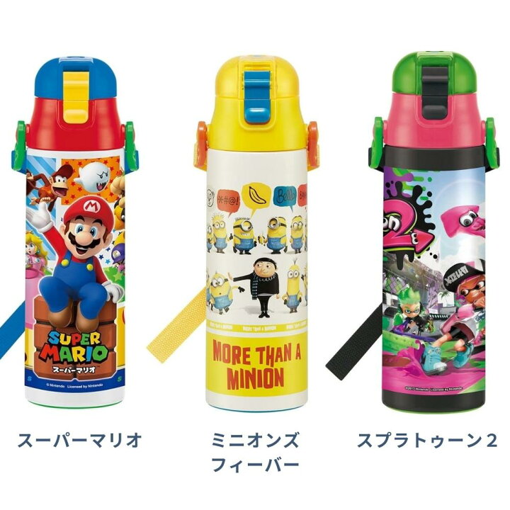 スケーター 水筒 キッズ 直飲み 580ml SDC6N 子供 おしゃれ ステンレス ワンタッチ ボトル 保冷専用 マグ TOKU 店内限界値引き中＆セルフラッピング無料