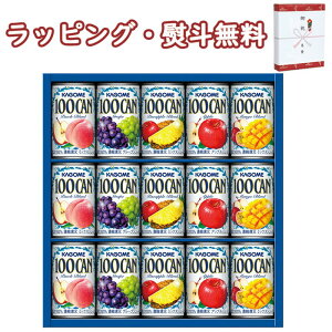 価格.com - カゴメ フルーツジュースギフト FB-20G 160g×15本 缶 (野菜・果実飲料) 価格比較