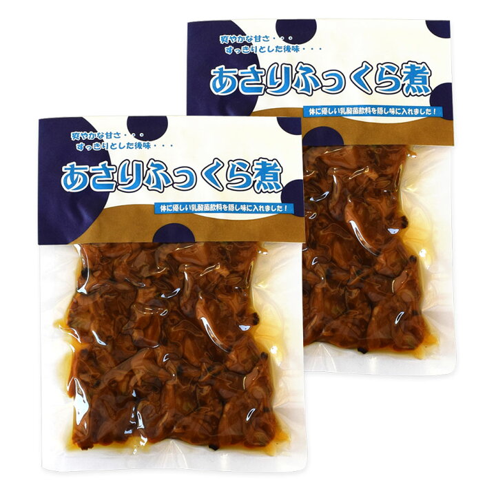 松阪しぐれ 90g×2個 メール便送料無料 STKM 三重県 伊勢 志摩 お土産 大幅値下げランキング