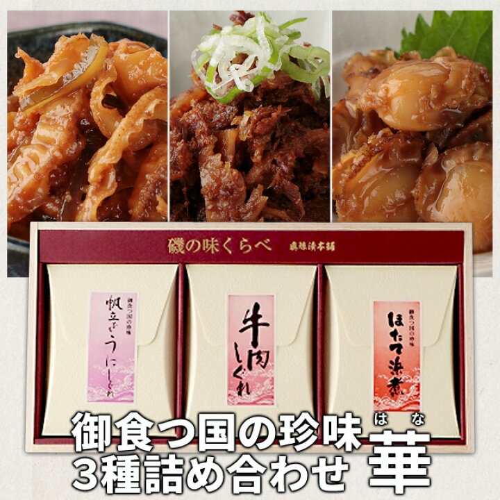 松阪しぐれ 90g×2個 メール便送料無料 STKM 三重県 伊勢 志摩 お土産 大幅値下げランキング