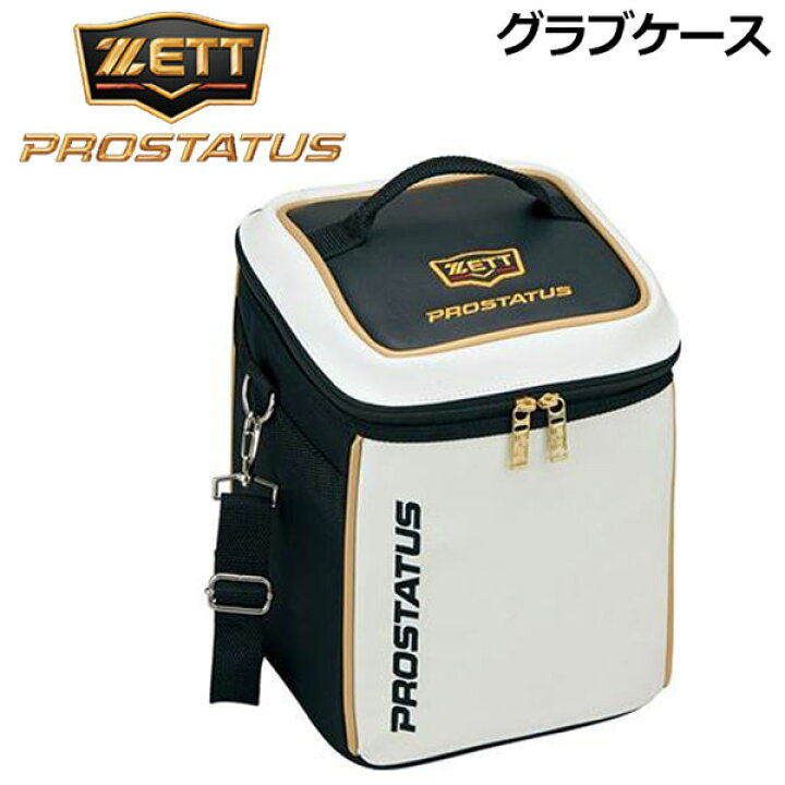 ゼット ZETT プロステイタス PROSTATUS トートバッグ 野球 ソフトボール用バッグ BAP5121 2022春夏継続 野球用品 野球バッグ 監督用バッグ コーチ マネージャー 人気 ...