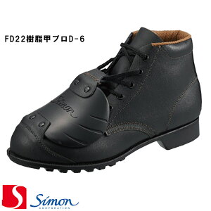 シモン simonの人気商品・通販・価格比較 - 価格.com