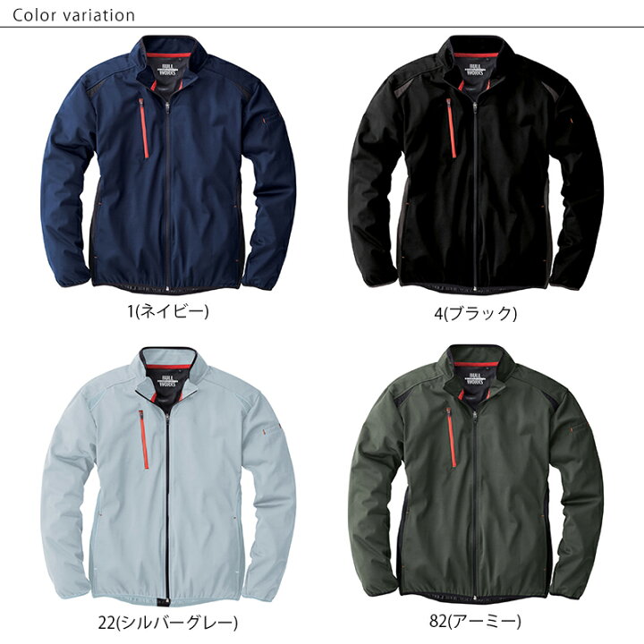 SOWA 43301 ストレッチウインドブレーカー 4L 充実の品