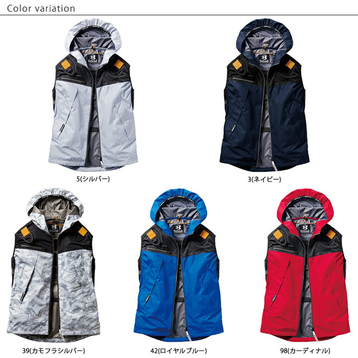 バートル BURTLE フルハーネス対応 エアークラフトパーカーベスト ファンなし AC1094 AIRCRAFT 喜ばれる誕生日プレゼント