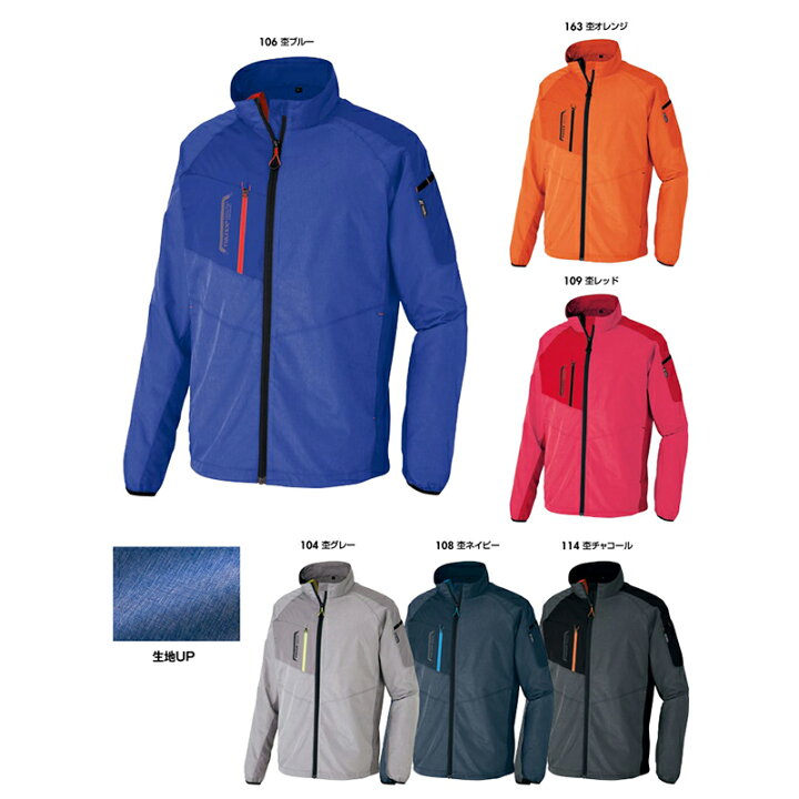 AITOZ アイトス TULTEX 裏メッシュジャケット 男女兼用 AZ-50118 最大82％オフ！