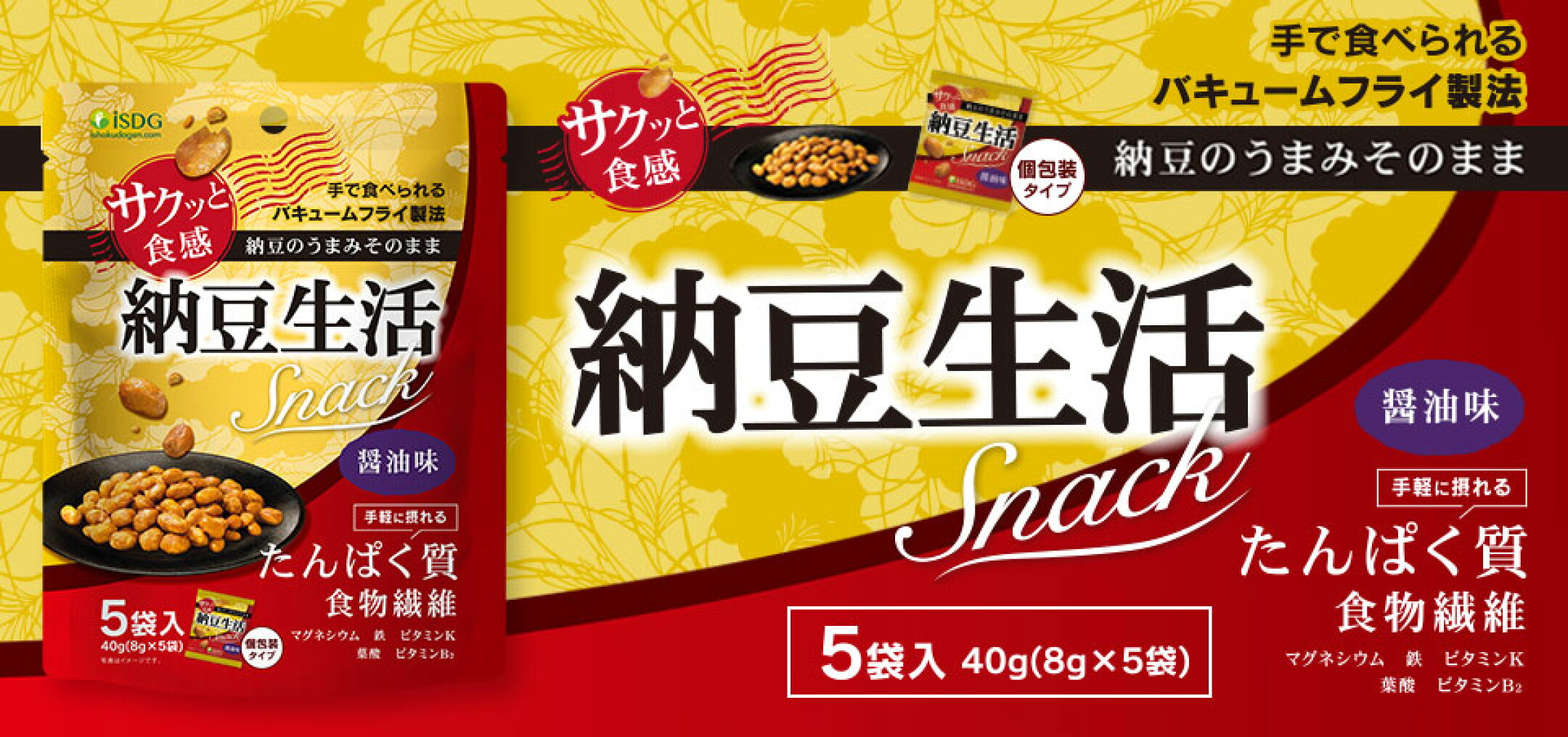 楽天市場 | ISDG 医食同源ドットコム - 食品特集