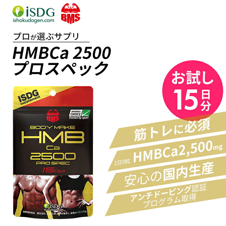 同級生 すごい キャメル 医 食 同 源 ドット コム hmb かもめ 尊敬する 保安