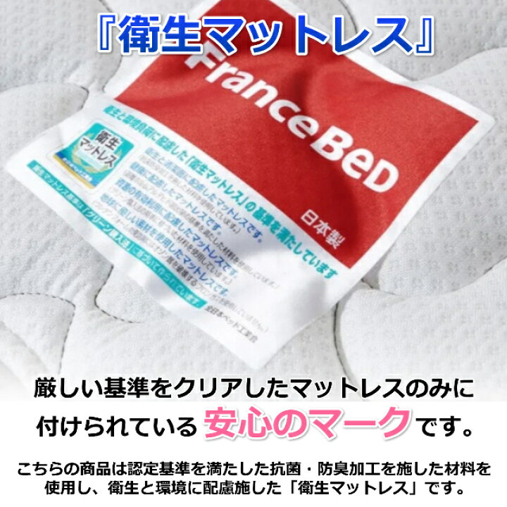 フランスベッド クォーレックス CU-201F 電動ベッド リクライニングベッド かため 設置 組立 シングル キャスター 送料無料 ワイヤレス 無料 両面仕様 フラット 厚さ21cm RX ...