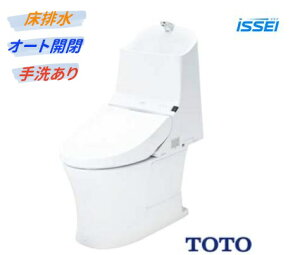価格.com - TOTO ウォシュレット一体形便器 GG1-800 CES9315 (トイレ・便器) 価格比較