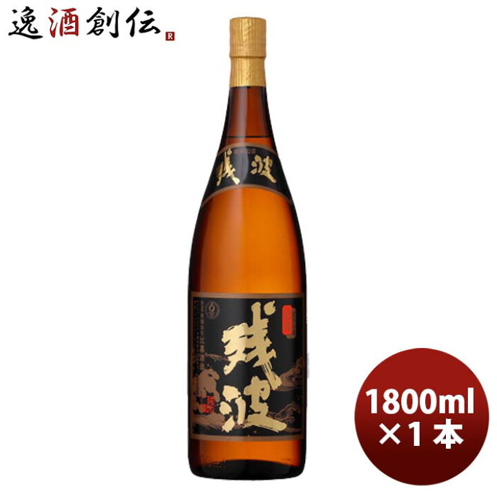送料無料 残波 泡盛 25度 比嘉酒造 1.8L 1800ml 6本 『2年保証』