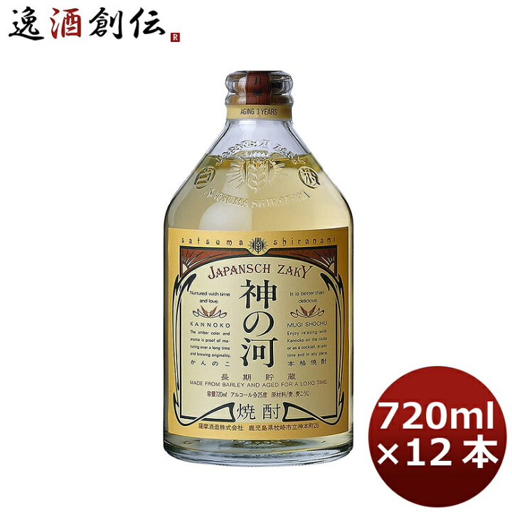 日本産 あすつく 本格焼酎 博多の華 薫りのむぎ焼酎 和みの吟 25度 パック 1800ml 1.8L 1本 yoshiyuki0804.sub.jp