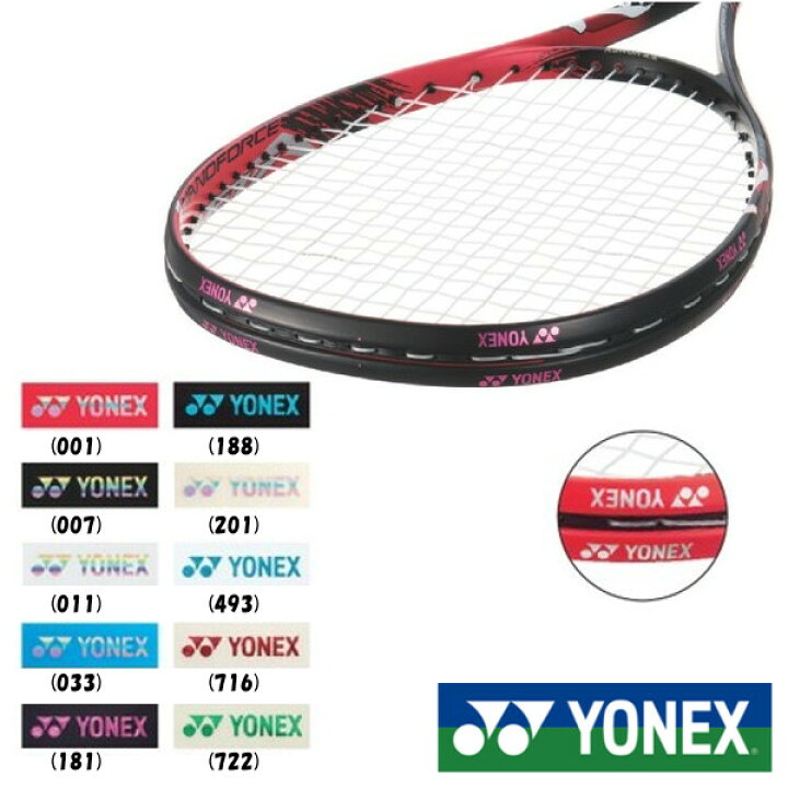 最新作の YONEX ヨネックス エッジガード5 ラケット1本分 AC158-1P 即日出荷 yoshiyuki0804.sub.jp