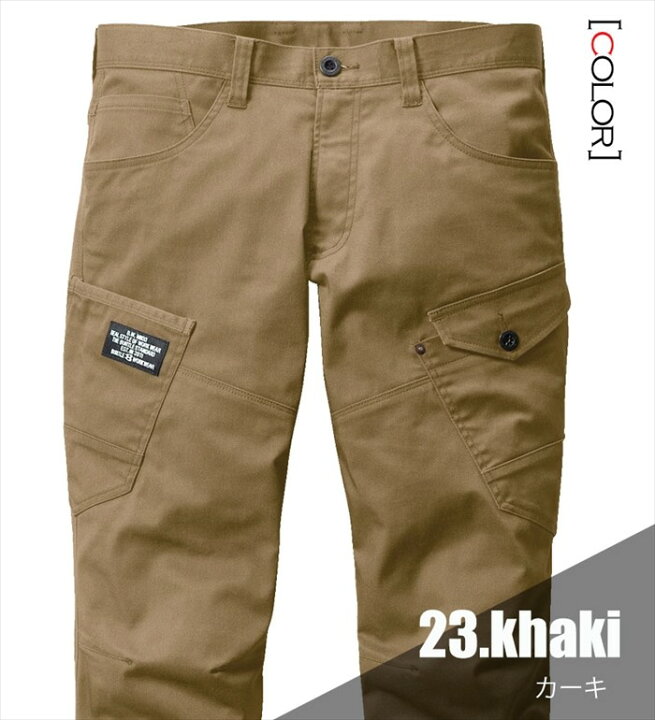 作業服 作業着 カーゴパンツ 作業ズボン バートル BURTLE ツイル ストレッチ メンズ レディース 662 2022秋冬新作