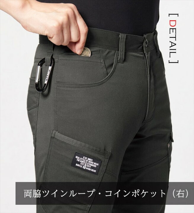 作業服 作業着 カーゴパンツ 作業ズボン バートル BURTLE ツイル ストレッチ メンズ レディース 662 2022秋冬新作