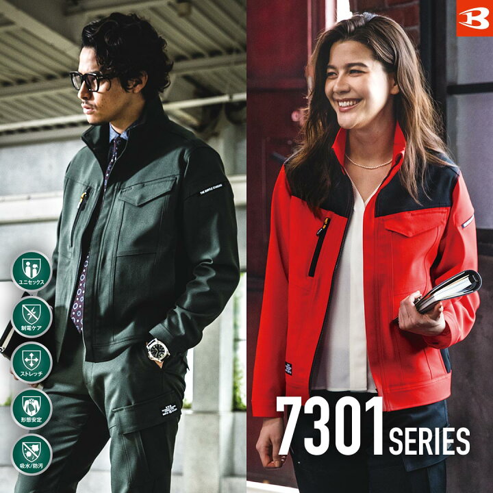 作業服 BURTLE バートル ジャケット ユニセックス 7301 秋冬 サイズ3L 愛用