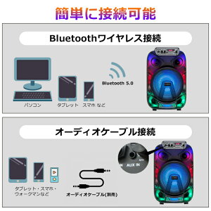 【楽天市場】【送料無料】CICONIA 全身発光LEDパーティースピーカー 内蔵バッテリー CTGY10A オーディオ Bluetooth LEDライト 室内 屋外 野外 アウトドア 会議 ...
