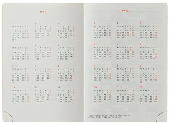 デルフォニックス 2023年 手帳 ダイアリー A6 ウィークリー リネンブロック 130109-903 シャンブレーグレー 最大73％オフ！