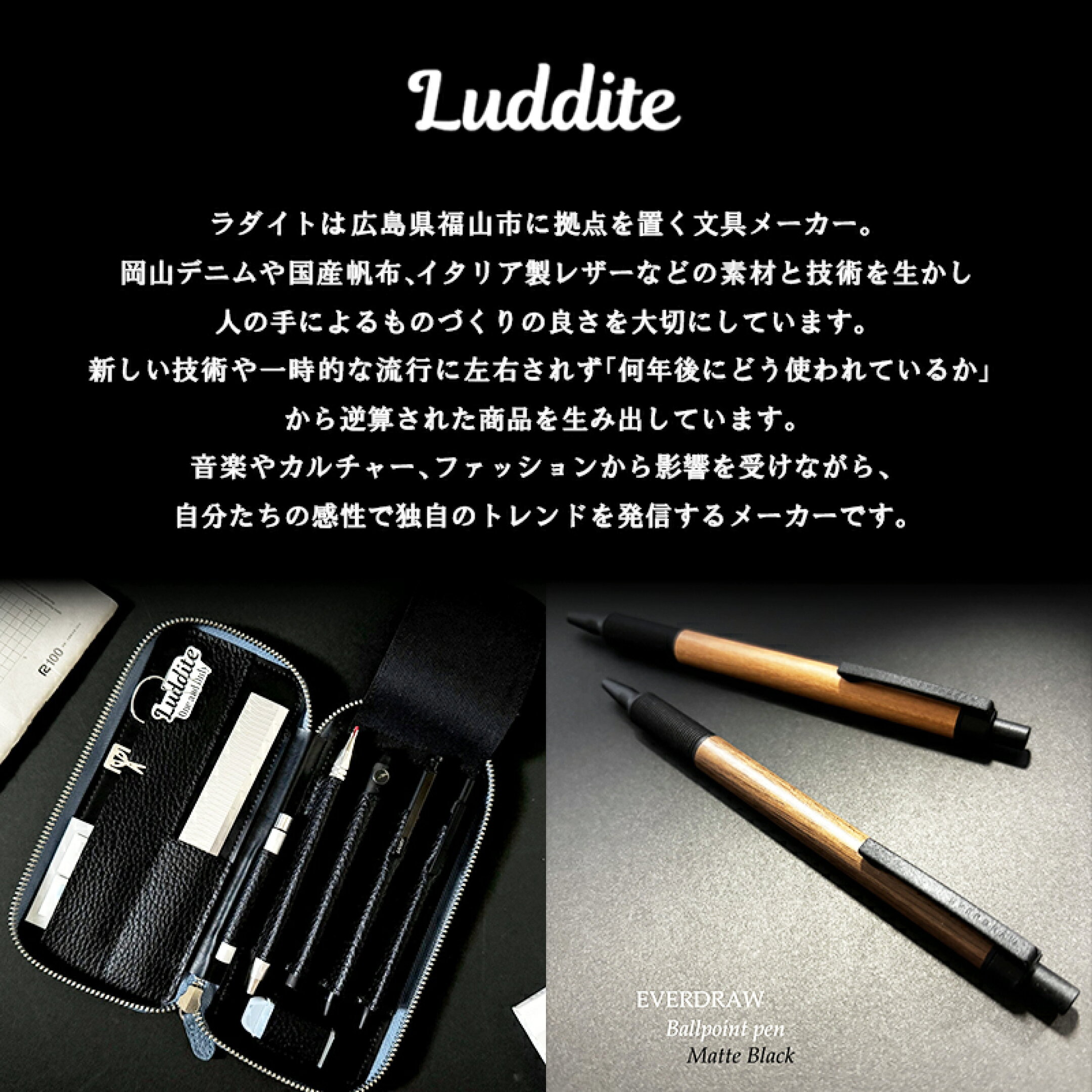 楽天市場 | 五日マーケット - LUDDITE