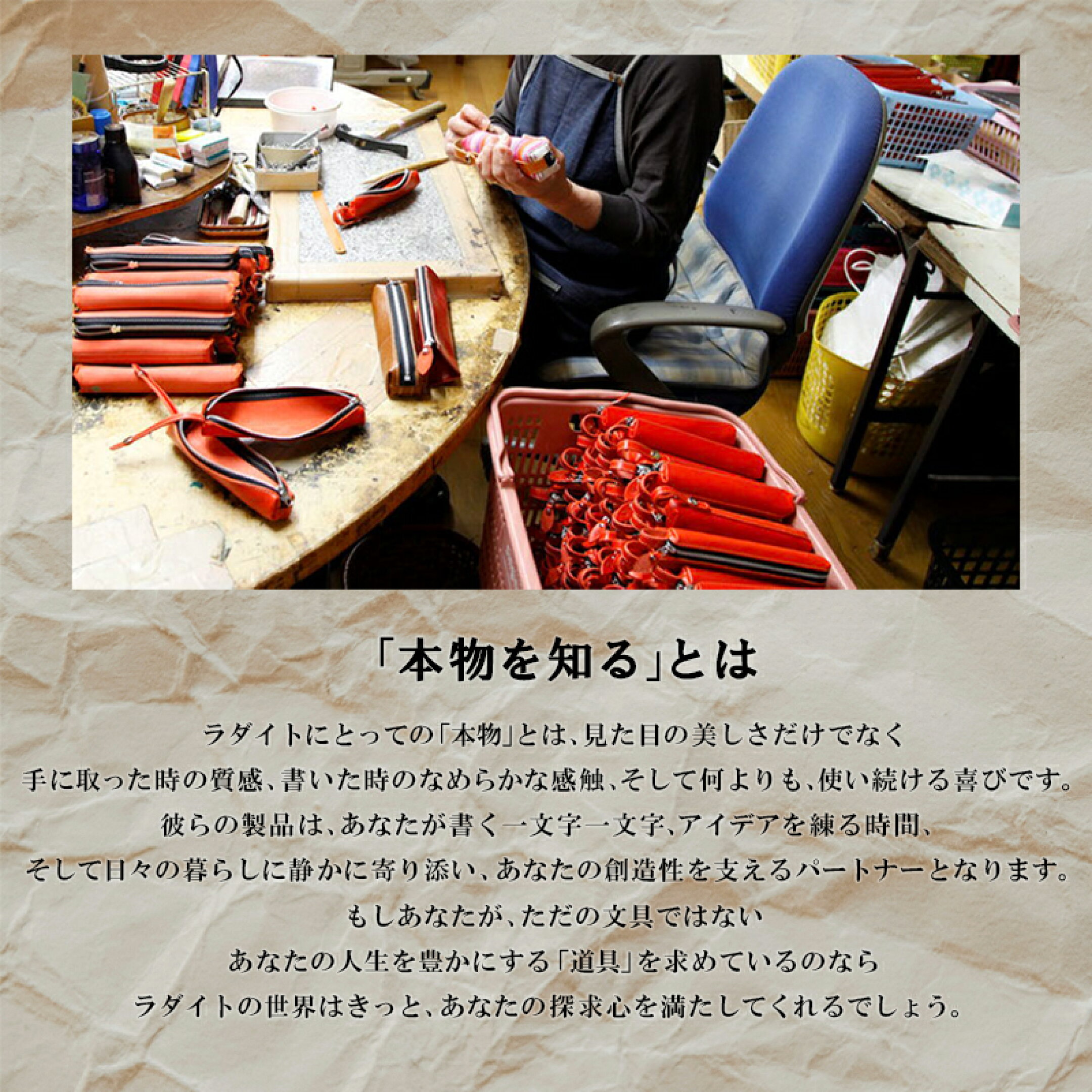 楽天市場 | 五日マーケット - LUDDITE