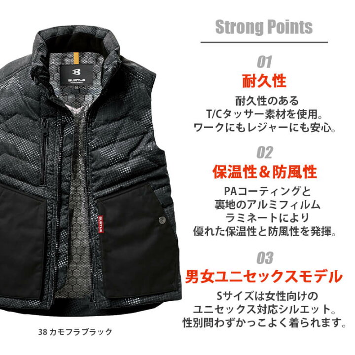 バートル 防寒ベスト 作業服 作業着 ベスト 防寒 BURTLE 5264 防寒着 メンズ レディース 秋冬 大きいサイズ LL 屋外 【SALE／74%OFF】
