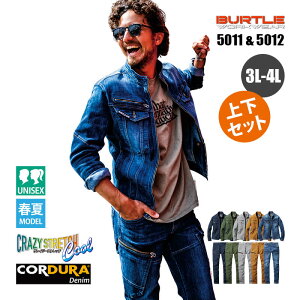 バートル 5011 ネイビーの人気商品・通販・価格比較 - 価格.com