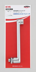 「kvk混合水栓」の人気商品一覧 | 安い商品を通販サイトから探す - 価格.com