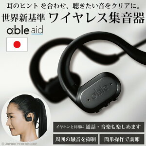 able aidの人気商品・通販・価格比較 - 価格.com