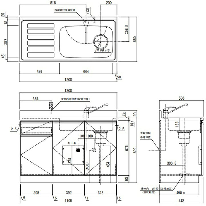 アイオ産業 KW シリーズ 流し台 【日本未発売】