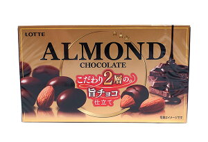 価格.com - ロッテ アーモンドチョコレート 10個 (チョコレート) 価格比較