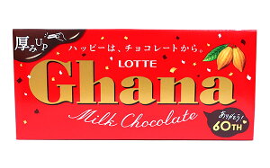 価格.com - ロッテ ガーナミルク 10箱 (チョコレート) 価格比較