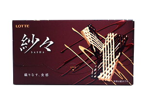 価格.com - ロッテ 紗々 10個 (チョコレート) 価格比較