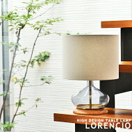 【楽天市場】テーブルライト テーブルランプ [Lorencio ロレンシオ] 1灯 LED対応 スタンドライト スタンド照明 寝室 客室 リビング 間接照明 ファブリック シェード ガラス ...