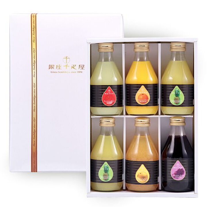 ふるさと納税 内祝い ジュース 送料無料 銀座千疋屋 銀座ストレートジュース6本 PGS-128 メーカー直送 お取り寄せグルメ 高級 yoshiyuki0804.sub.jp
