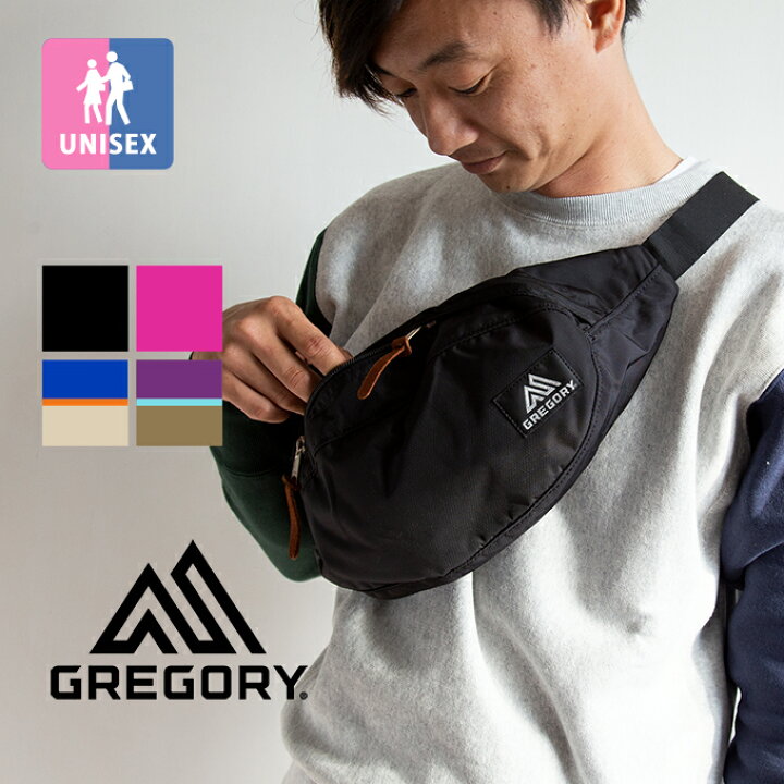 グレゴリー メンズ レディース ウエストバッグ ボディバッグ テールランナー 2.5L Tail Runner GREGORY 65238-1041 65245-0511 2021年激安