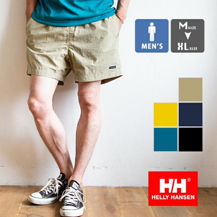 2022A/W新作送料無料 HELLY HANSEN バスクショーツ L ショートパンツ nikko-b.sakura.ne.jp
