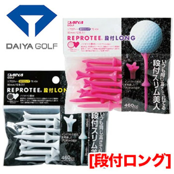 【SALE／73%OFF】 リプロティー段付き ロング 約75mm ダイヤ TE-434 yoshiyuki0804.sub.jp