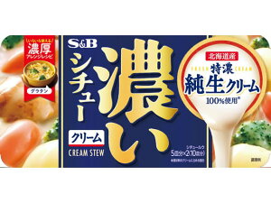 「エスビー食品 濃いシチュー クリーム」の人気商品一覧 | 安い商品を通販サイトから探す - 価格.com