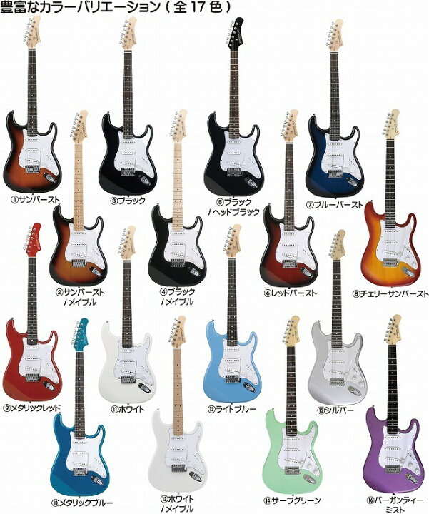 永遠の定番モデル PhotoGenic フォトジェニック エレキギター 初心者入門ライトセット ストラトキャスタータイプ ST-180 RDS レッドサンバースト ギタースタンド付き fucoa.cl