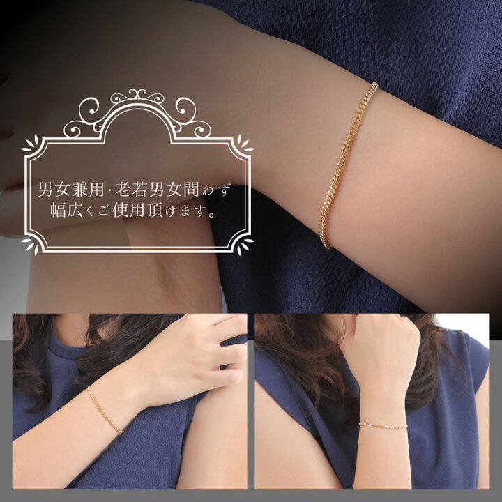 k18 2面 喜平ブレスレット 4g 最も優遇 19890円 swim.main.jp