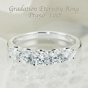 【楽天市場】【1.0ct】Pt950 グラデーション ダイヤモンド エタニティリング エタニティ 指輪 リング プラチナ ダイヤモンド リング 1カラット エタニティ プレゼント 結婚 刻印 ...