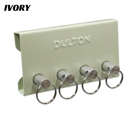 【楽天市場】ダルトン キーストレージ キーフック 鍵 収納 キーボックス マグネット おしゃれ かっこいい アメリカン DULTON Magnet Key Storage 【メール便OK ...