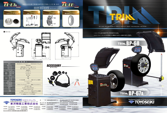 【楽天市場】BP-67A ホイールバランサー 東洋精器工業：自動車工具専門店