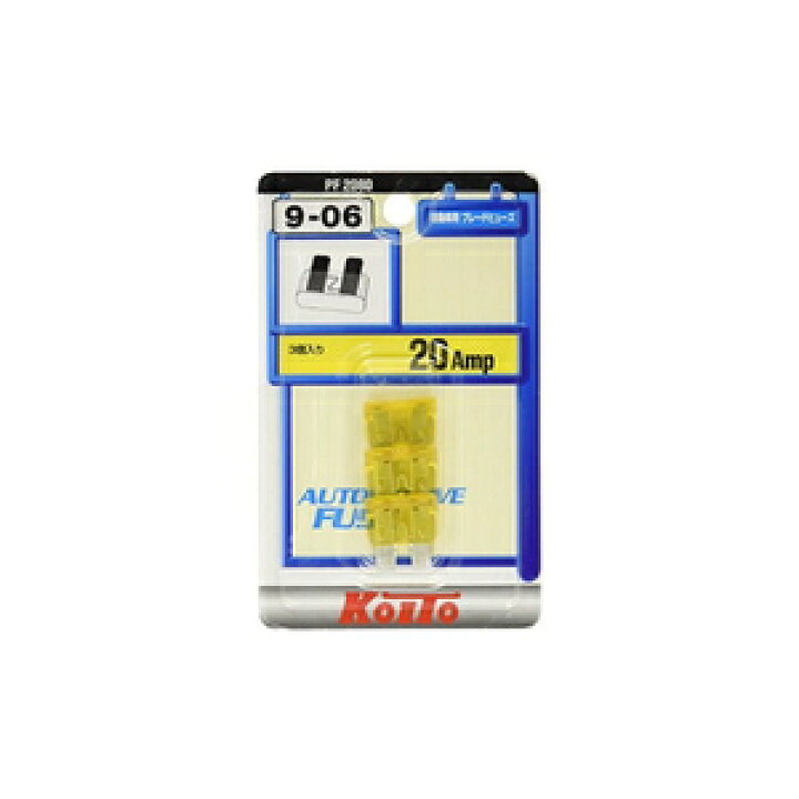 PF2080 小糸製作所 ブレードヒューズ 定格：20A (3個入り) 黄色 Koito Joshin web 家電とPCの大型専門店