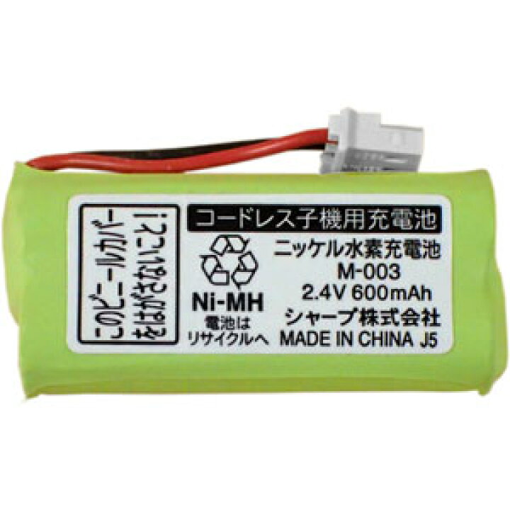 シャープ JD-M003 充電式ニッケル水素電池 600mAh SHARP JDM003 正規店