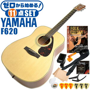 価格.com - ヤマハ F620 (アコースティックギター) 価格比較